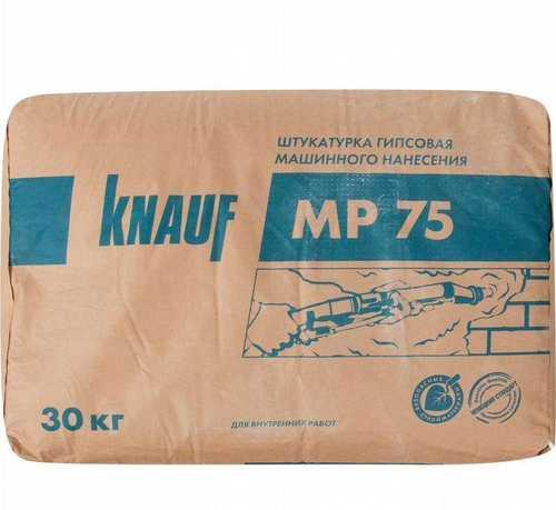 Гипсовая штукатурка Кнауф мп75