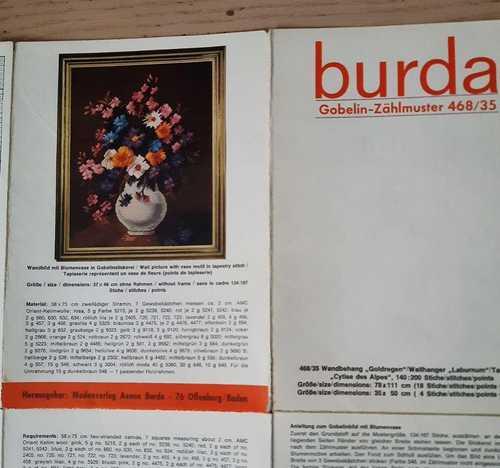 Журналы burda