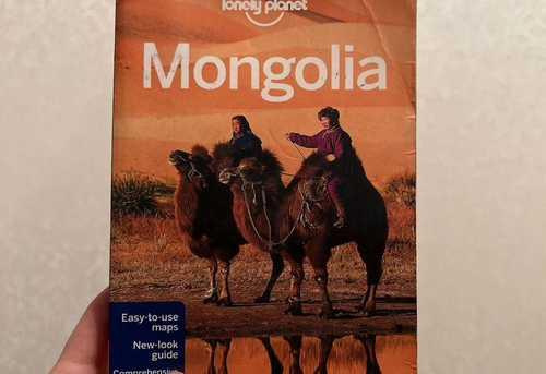 Mongolia lonely planet guide