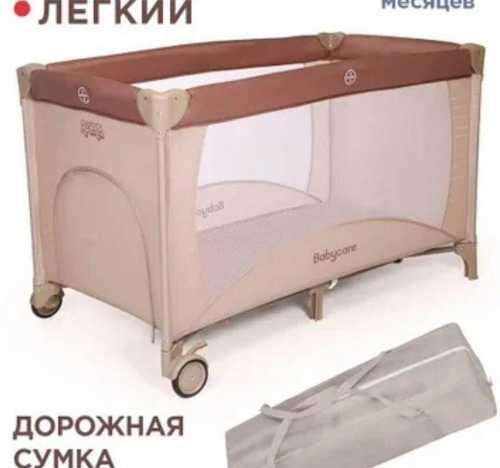 Сумка манежик