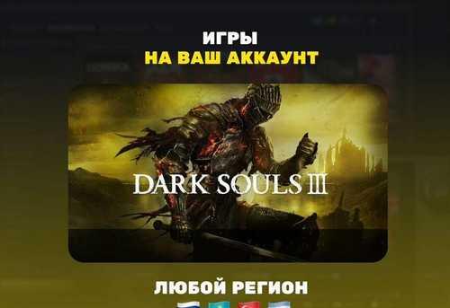 Dark Souls III 3 пк (Steam)