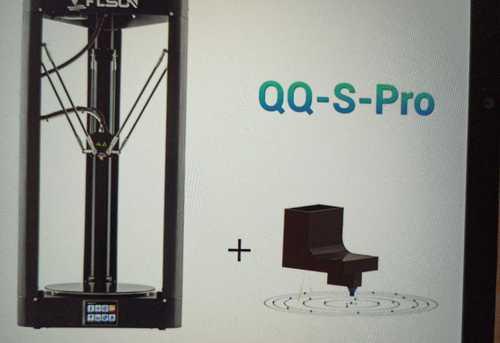 3D принтер flsun QQ-S-PRO Delta Kossel