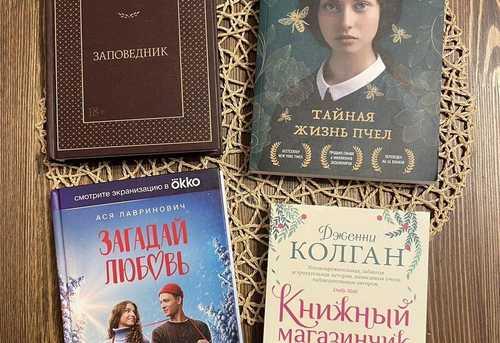 Различные книги