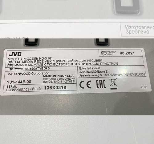 Магнитола jvc kd-x161