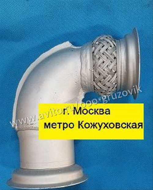 Патрубок приемный от турбокомпрессора левый