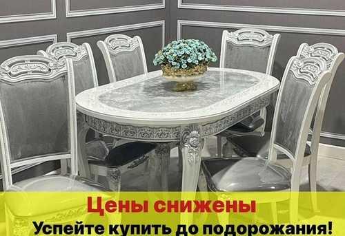 Кухонный стол. Доставка по всей России