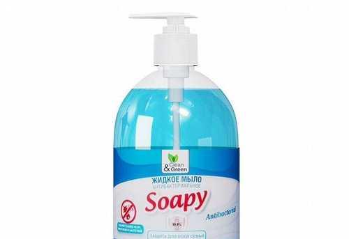 Жидкое мыло "Soapy" антибактериальное с дозатором
