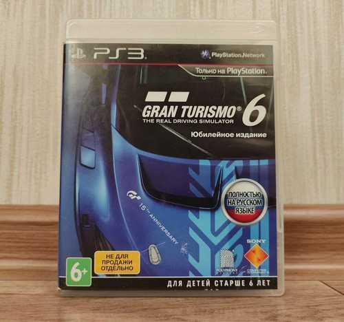 Grand turismo 6 ps3 юбилейное издание