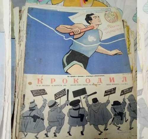 Журнал Крокодил 1951