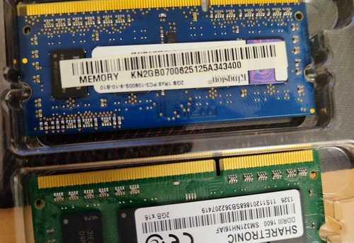 Оперативная память ddr3 для ноутбука 2x2gb