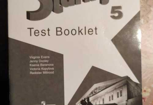 Контрольные задания Starlight Test Booklet 5 класс