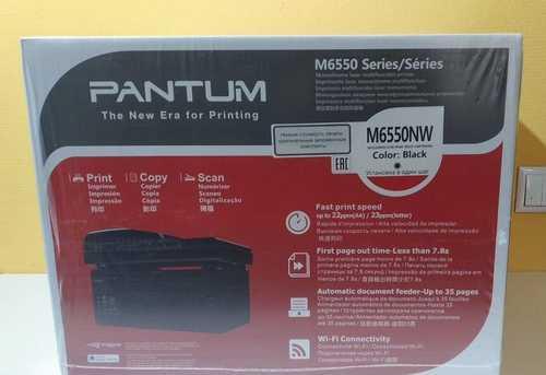 Мфу лазерный Pantum M6550NW (Новый с гарантией)