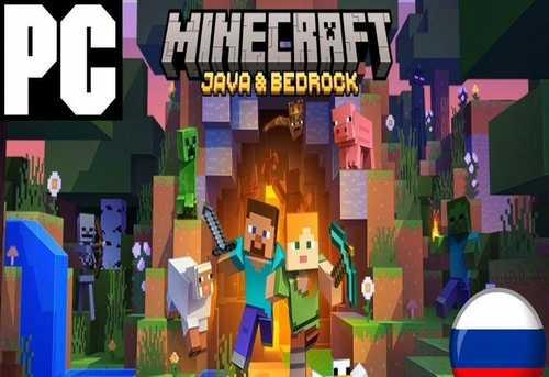 Minecraft Java & Bedrock Edition (PC)