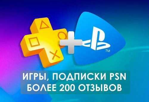 Подписка Ps Plus турция, подходит для РФ