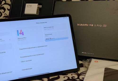 Xiaomi Pad 5 Pro 12.4 + Xiaomi Smart Case