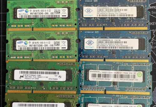 SoDimm ddr3 2gb 1gb 4gb