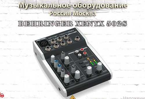 Behringer Xenyx 502S микшер Новый