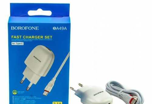 Сзу borofone BA49A 1USB 2A+Кабель Type-C белый