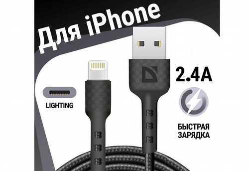 USB кабель Defender F181 Lightning чёрный 1.0м