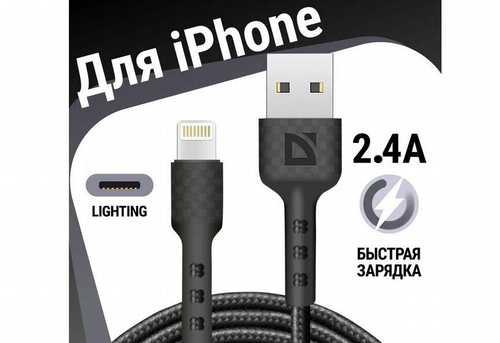 USB кабель Defender F181 Lightning чёрный 1.0м