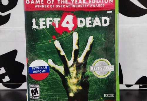 Left 4 Dead Xbox 360 New