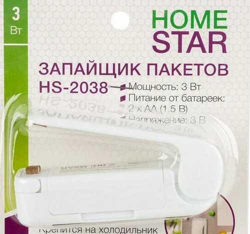 Запайщик пакетов homestar HS-2038