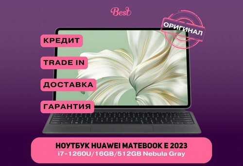 Ноутбук huawei MateBook E 2023 i7-1260U/16GB/512GB