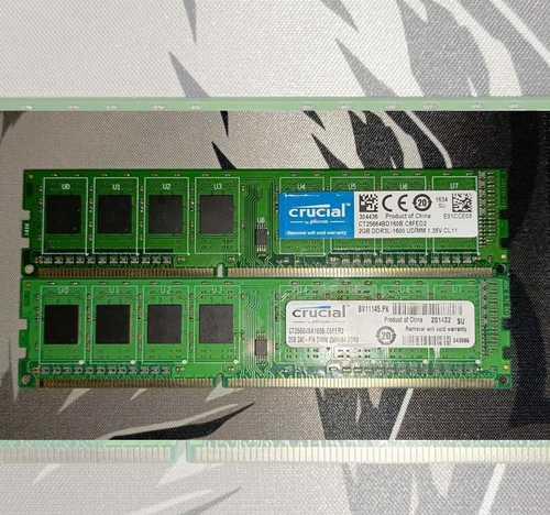 Оперативная память ddr3 2 плашки по 2 gb 1600мгц