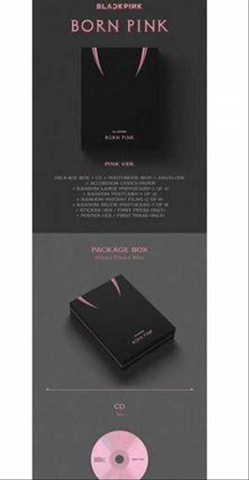 Blackpink - 2nd album born pink