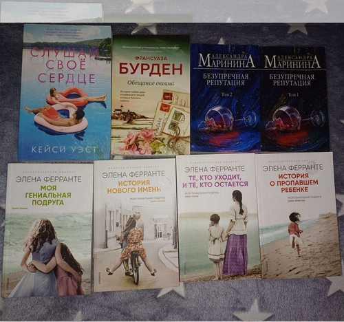 Книги