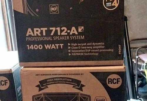 Rcf art 712 A