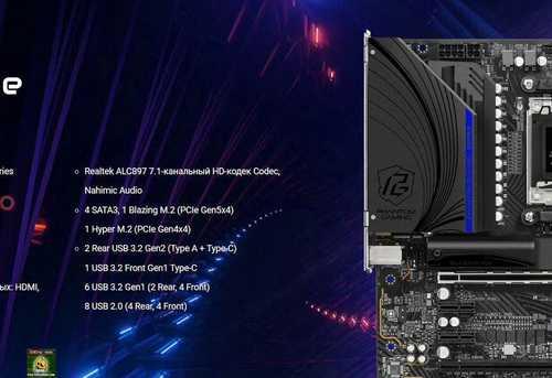 Материнская плата ASRock B650M PG riptide