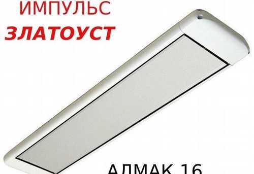 Инфракрасный обогреватель потолочный Алмак-5