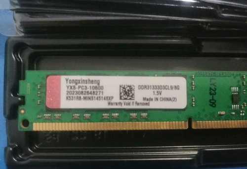 Оперативная память DDR3 8gb 1333mhz pc3-10600