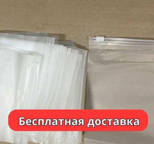 Пакеты дой пак с zip lock, 150мм х 200мм