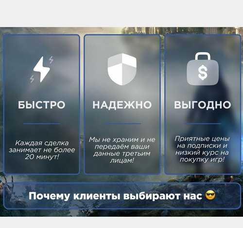 Аренда игр подписка PS Plus EA Play большой выбор