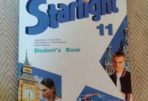 Учебник 11 класс Starlight Student's book