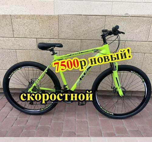 Новый скоростной велосипед в Нижнем