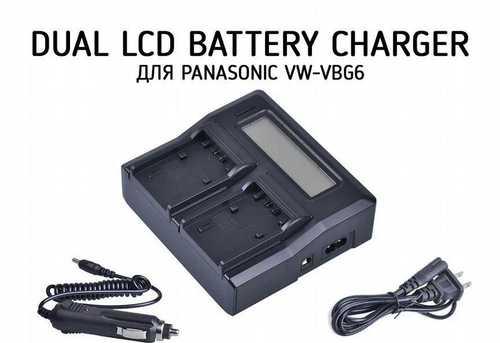 Dual battery charger для Panasonic VW VBG6