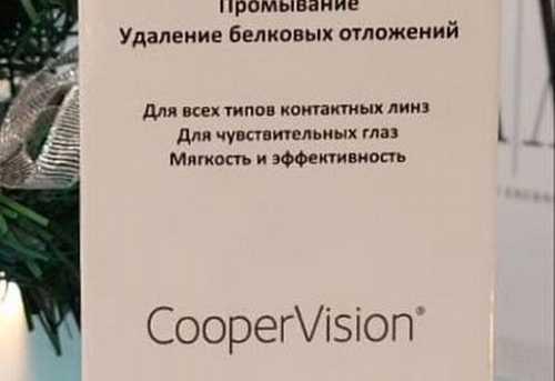 Раствор для всех типов линз Cooper Vision 360 мл