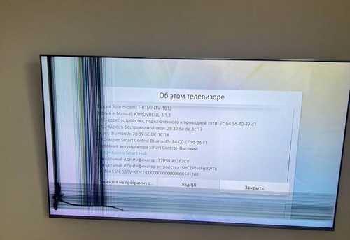 Телевизор Samsung smart tv бу 55