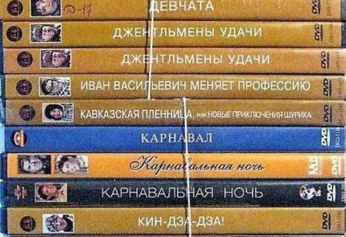 DVD советские и российские фильмы лицензионные