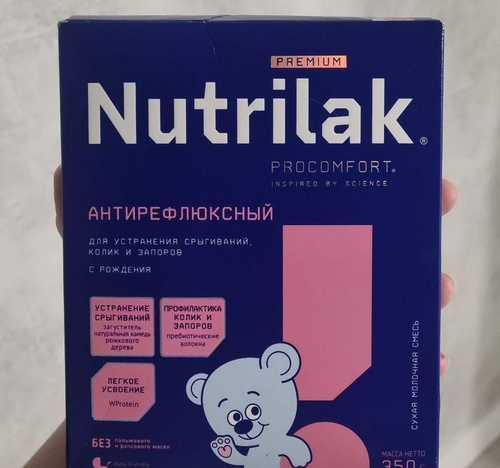 Детская смесь Nutrilak антирефлюксная