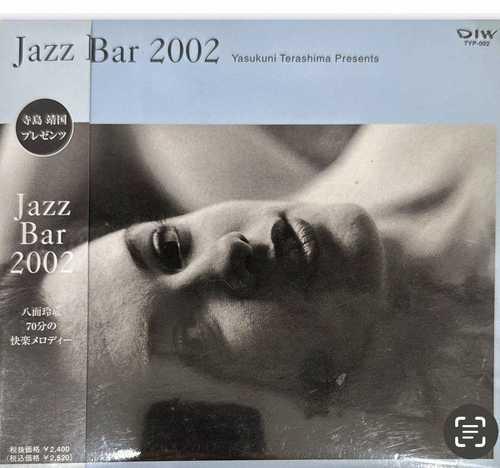 Yasukuni Terashima Presents - Jazz Bar 2002 CD O