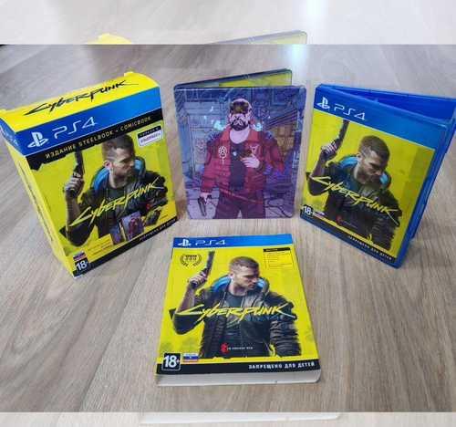 Cyberpunk 2077 steelbook   comicbook