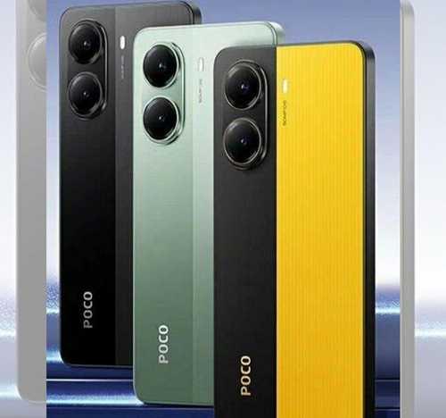 Xiaomi Poco X7 Pro, 8/256 ГБ