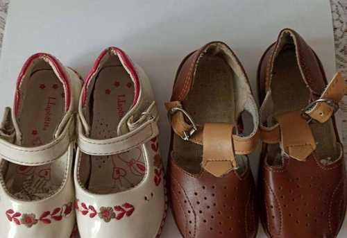 Туфли, ботинки и кроссовки для мальчиков и девочек