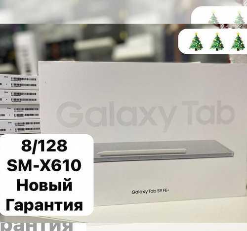 Samsung Galaxy Tab S9 Fe Plus Wi-Fi 128gb Silver Москва | Планшеты и электронные книги | Festima ...