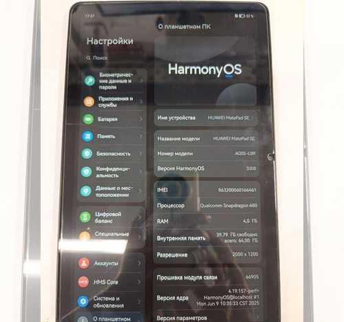Планшет huawei MatePad SE (AGS5-L09) 4/64 гб