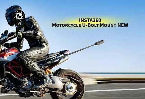 Insta360 Motorcycle U-Bolt Mount NEW, оригинал